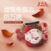 Lo Hong Ka Concentrated Red Yan Zhan 330g – Lo Hong Ka Malaysia