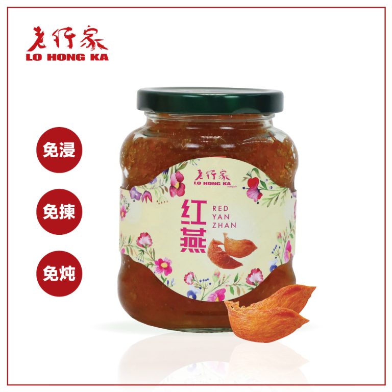 Lo Hong Ka Red Yan Zhan 330g – Lo Hong Ka Malaysia