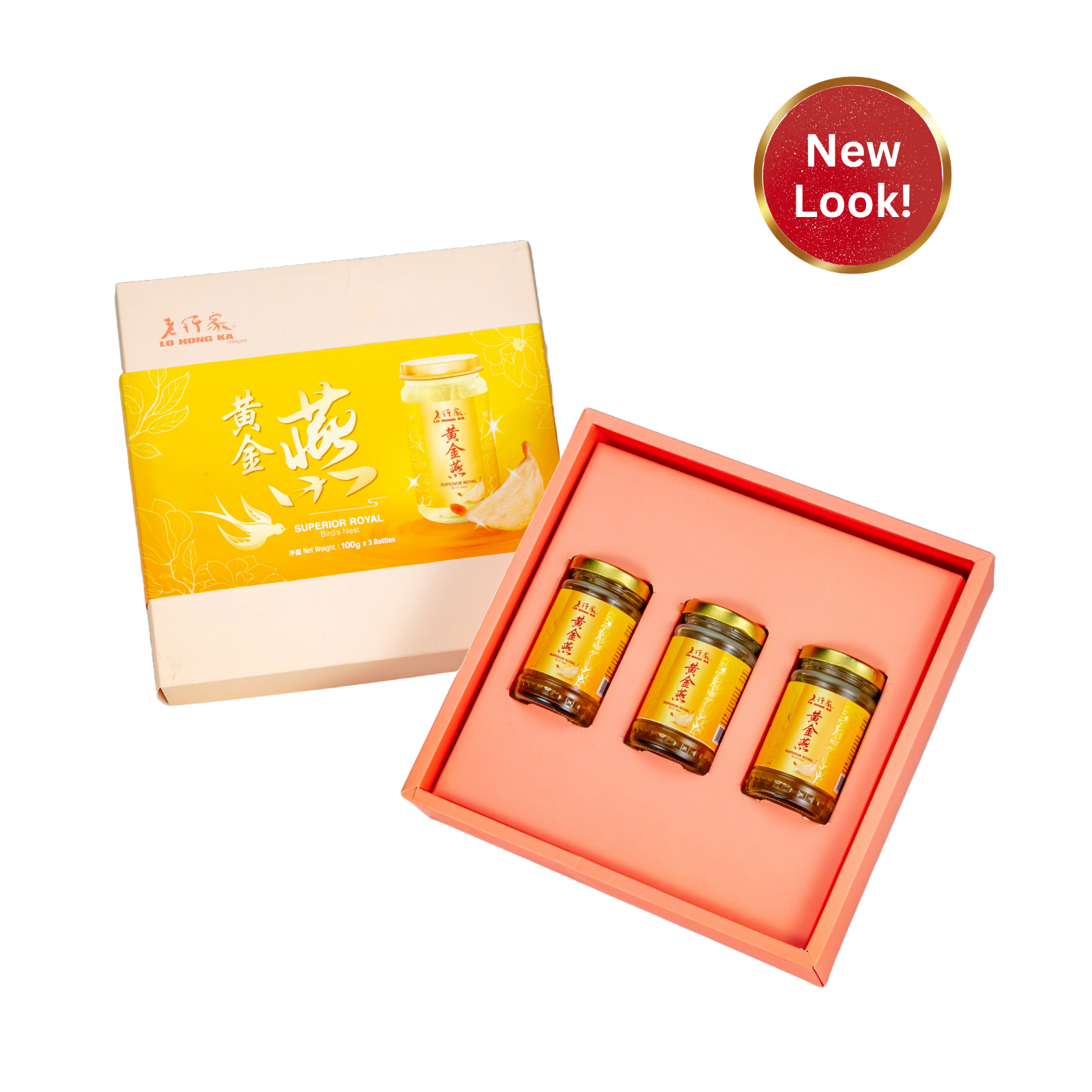 Superior Royal Bird’s Nest Drink (New Look Launch) – Lo Hong Ka Malaysia