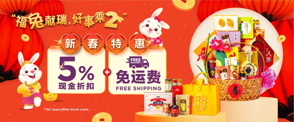 Lo Hong Ka Malaysia – No Additives . No Preservatives . No Bleach