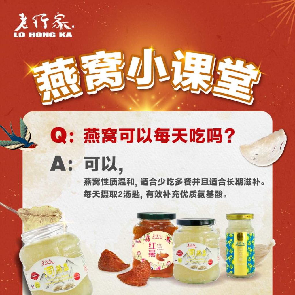 Lo Hong Ka Concentrated White Bird’s Nest 330g – Lo Hong Ka Malaysia