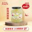 Lo Hong Ka Concentrated Cave Yan Zhan 330g – Lo Hong Ka Malaysia