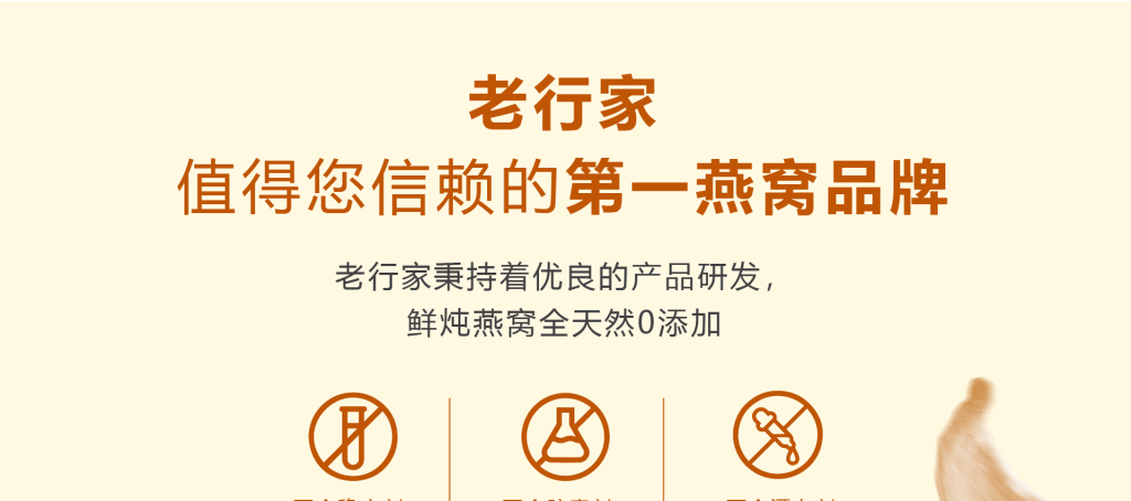 Lo Hong Ka Concentrated Cave Yan Zhan 330g – Lo Hong Ka Malaysia