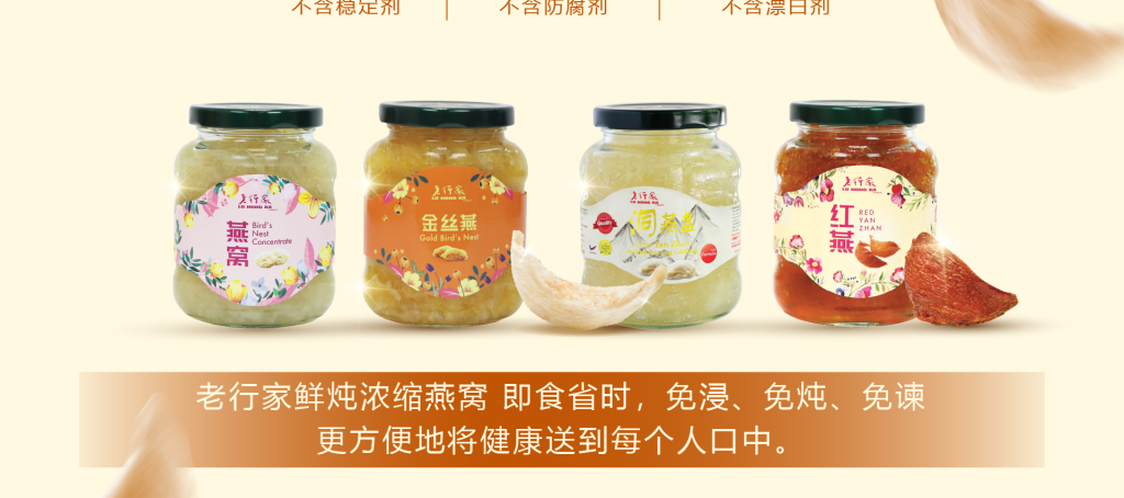 Lo Hong Ka Concentrated Cave Yan Zhan 330g – Lo Hong Ka Malaysia