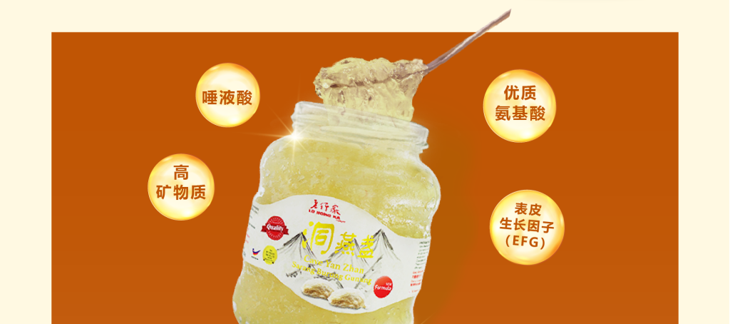 Lo Hong Ka Concentrated Cave Yan Zhan 330g – Lo Hong Ka Malaysia