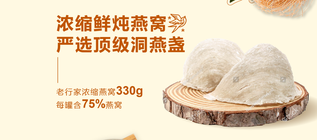 Lo Hong Ka Concentrated Cave Yan Zhan 330g – Lo Hong Ka Malaysia