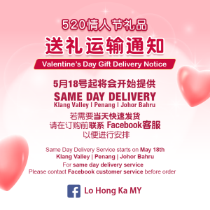 Lo Hong Ka Cave Yan Zhan 330g – Lo Hong Ka Malaysia