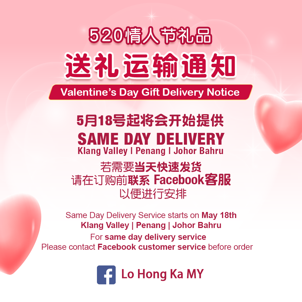 Lo Hong Ka Gold Bird’s Nest 330g – Lo Hong Ka Malaysia