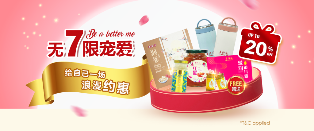 Lo Hong Ka Malaysia – No Additives . No Preservatives . No Bleach