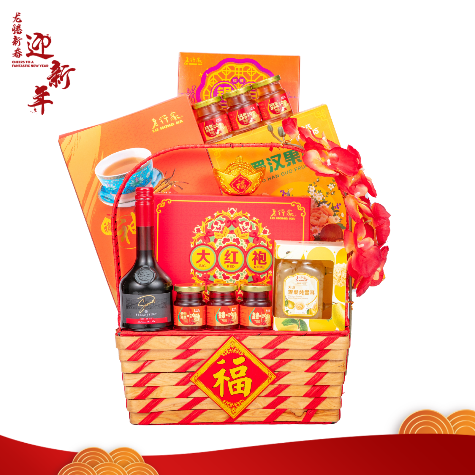 CNY HAMPERS & GIFTS 2024 – Lo Hong Ka Malaysia