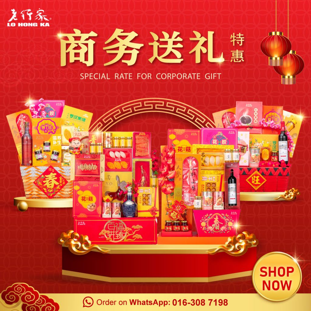Lo Hong Ka Malaysia – No Additives . No Preservatives . No Bleach
