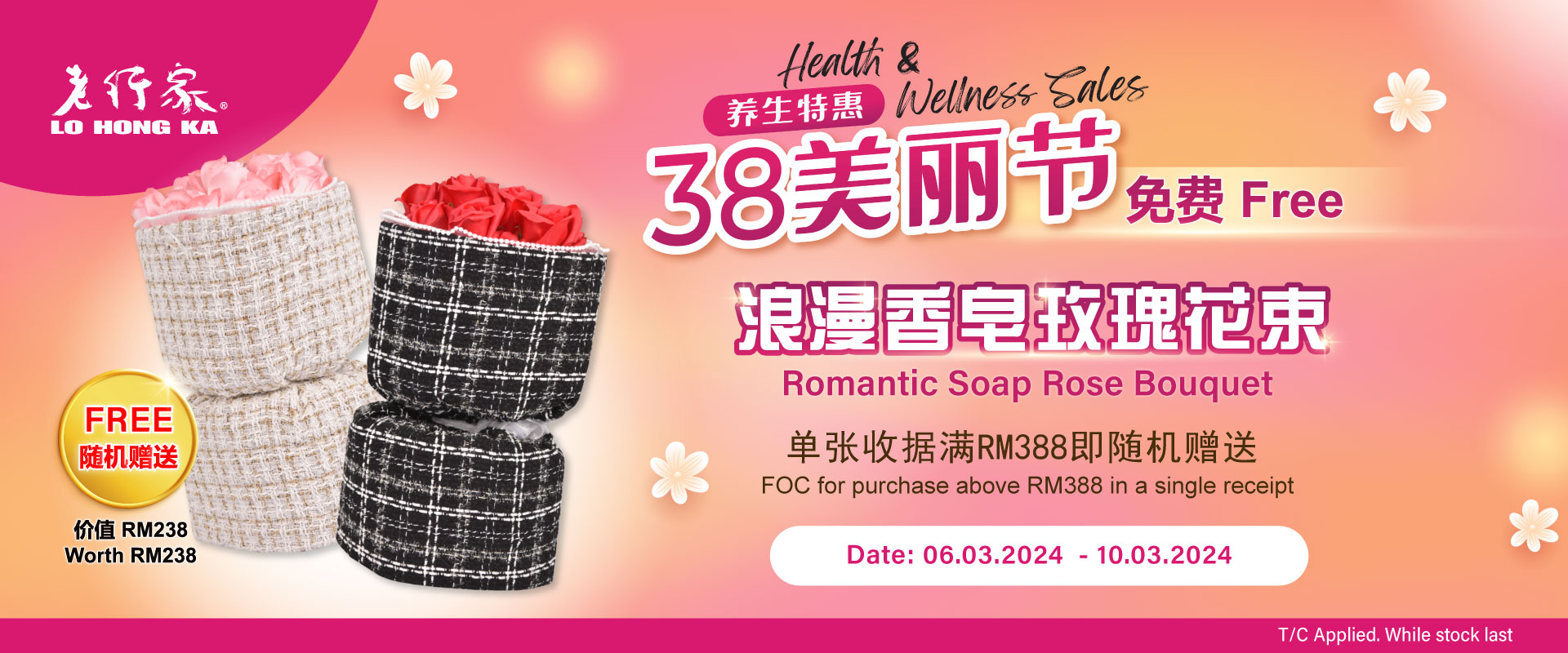 Lo Hong Ka Malaysia – No Additives . No Preservatives . No Bleach