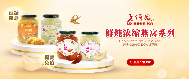 Lo Hong Ka Malaysia – No Additives . No Preservatives . No Bleach