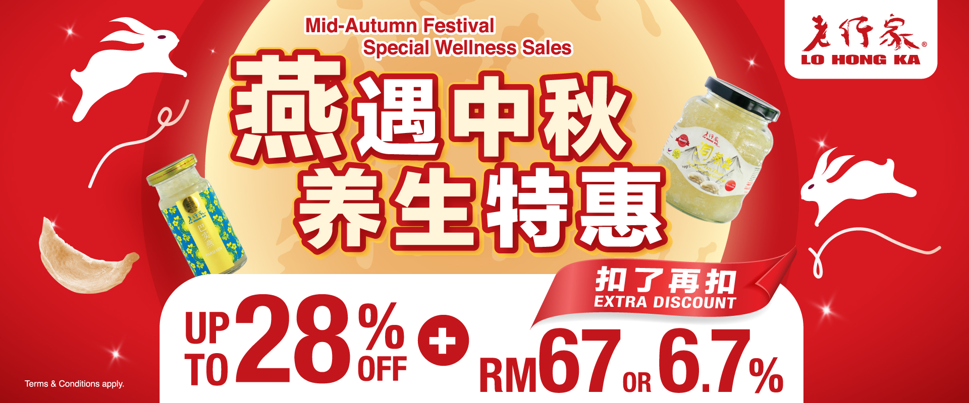 Lo Hong Ka Malaysia – No Additives . No Preservatives . No Bleach