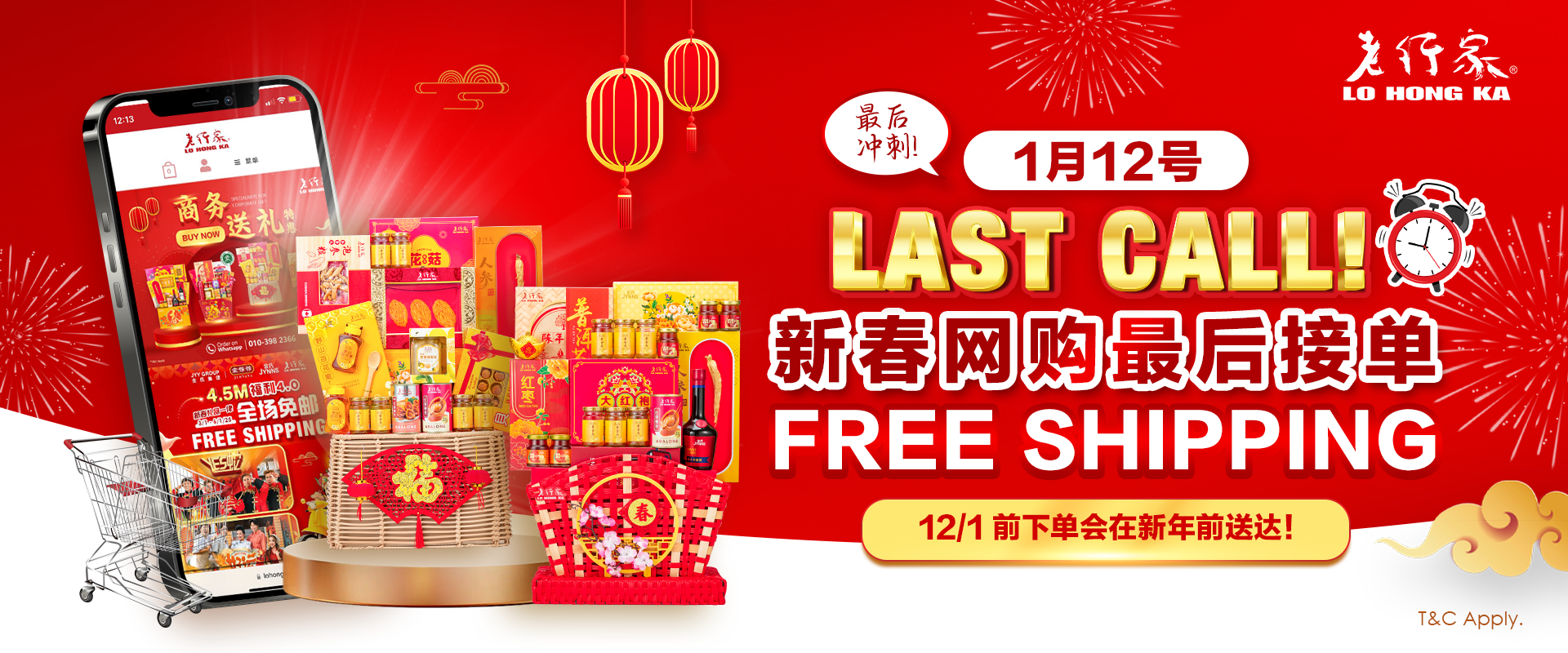 Lo Hong Ka Malaysia – No Additives . No Preservatives . No Bleach