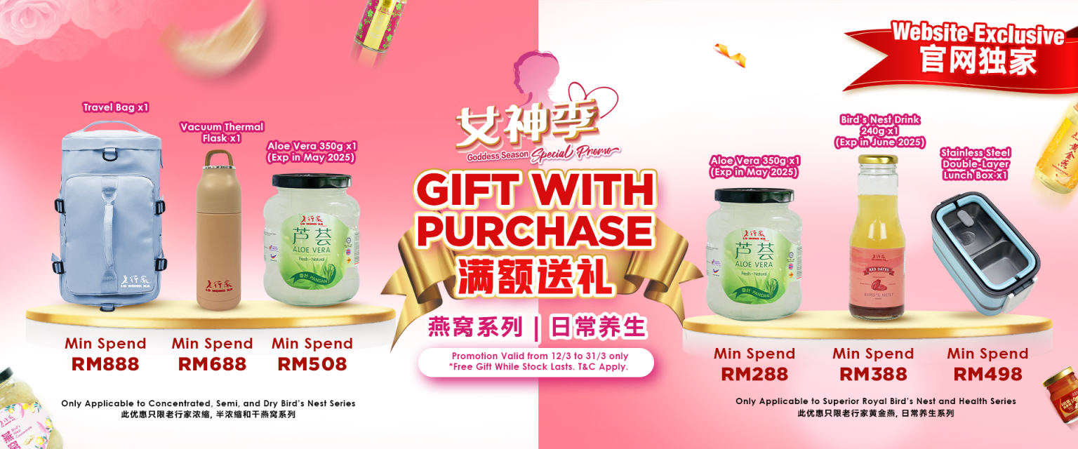 Lo Hong Ka Malaysia – No Additives . No Preservatives . No Bleach