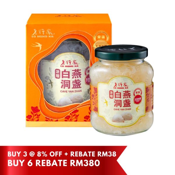 [Exp: May 2026] Cave Yan Zhan 330g (Pure) – Gift Box – Lo Hong Ka Malaysia